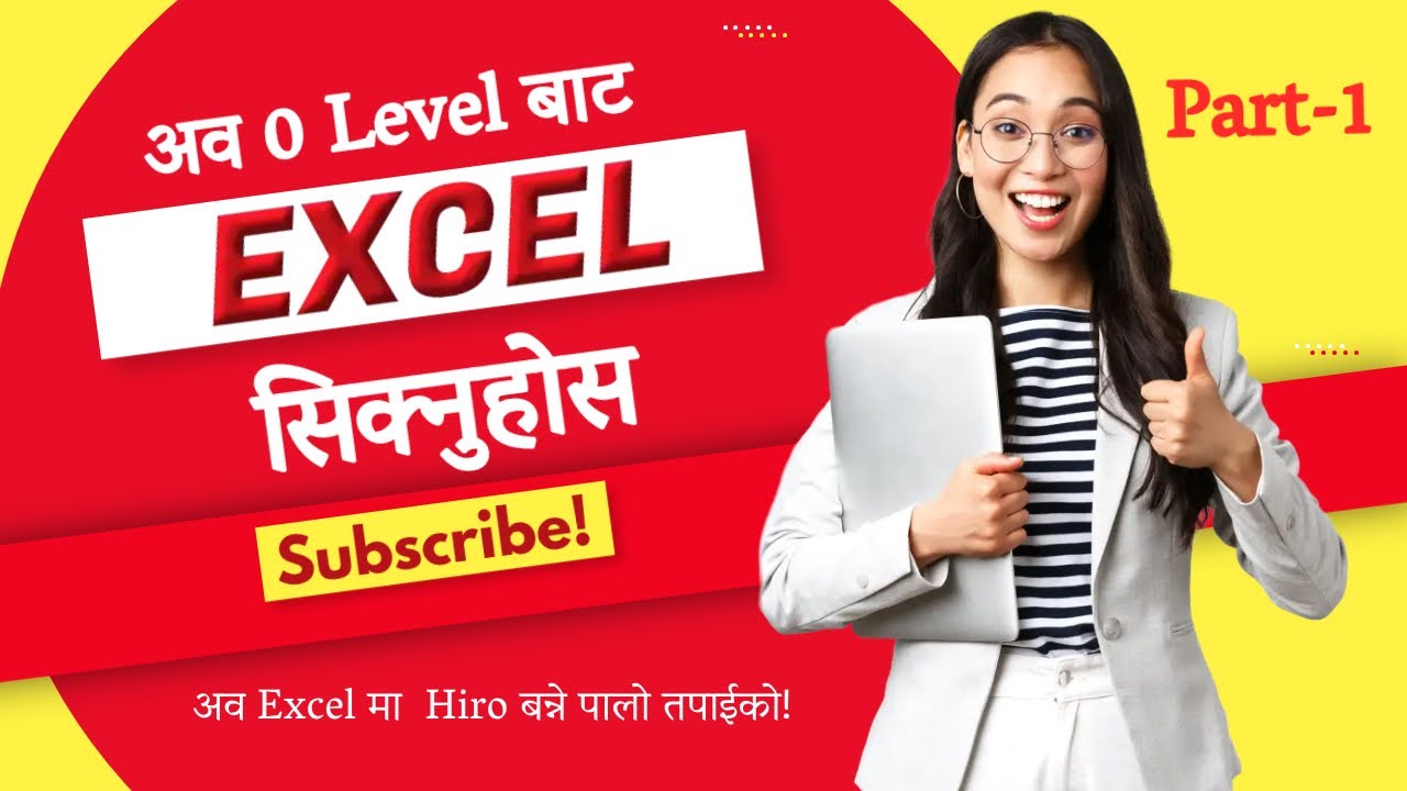 Excel Tutorial For Beginners In Nepali Basic Knowledge Of Excel