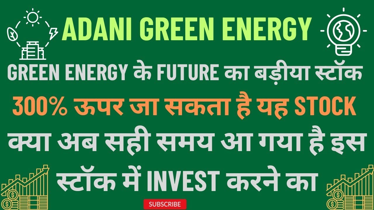 Adani Green Share News Adani Green Energy Stock Latest News Adani