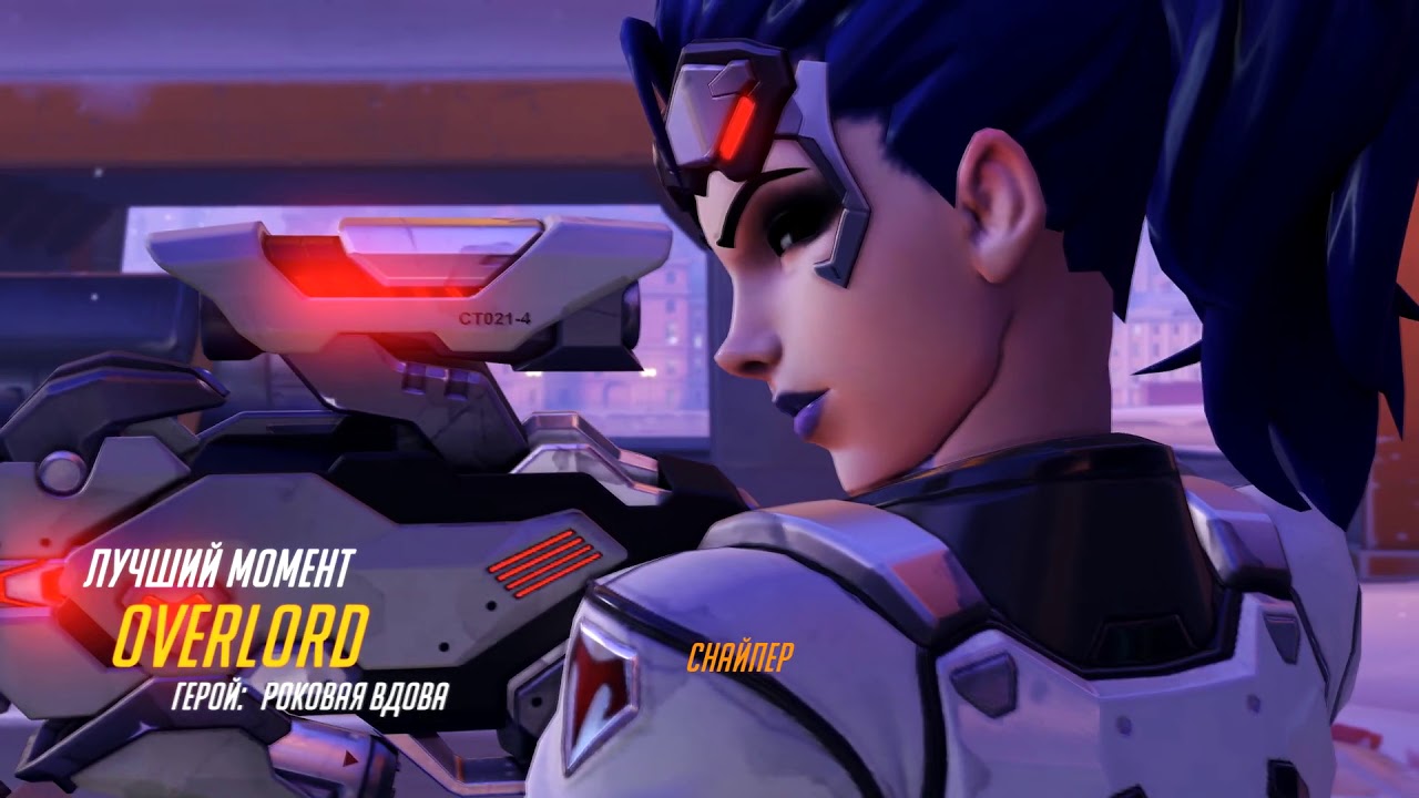 Overwatch || Overlord - YouTube