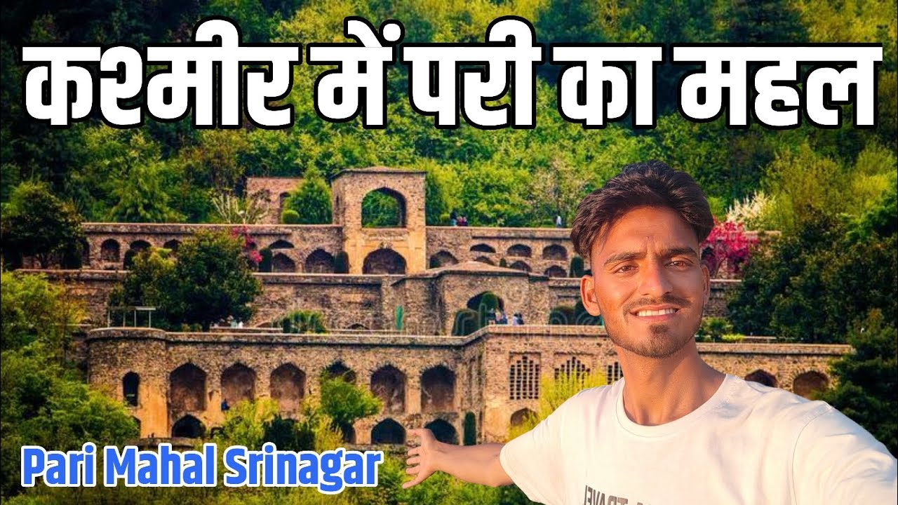 Pari Mahal - Palace Of Fairies | Pari Mahal In Srinagar | Kashmir ...