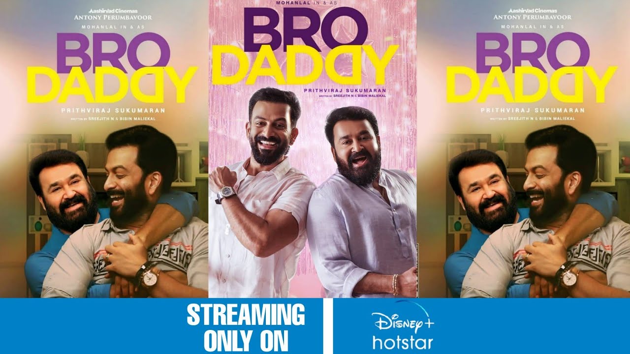 Bro Daddy OTT Release Date | Bro Daddy Latest OTT Update - YouTube