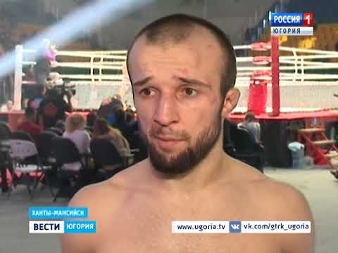 В Ханты-Мансийске завершился международный турнир «Кубок Содружества» по ММА