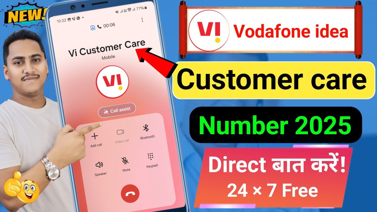Vi customer care se baat kaise kare | vi customer care number 2025 | vi ...