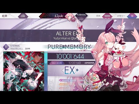 【Arcaea】 ALTER EGO （Eternal）理論値 - YouTube