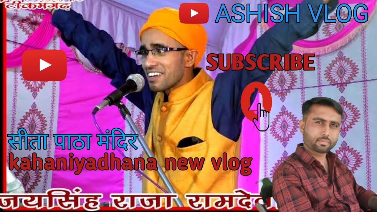 Jai Singh Raja lokgeet || new video || 2023 || @ASHISHVLOG - YouTube