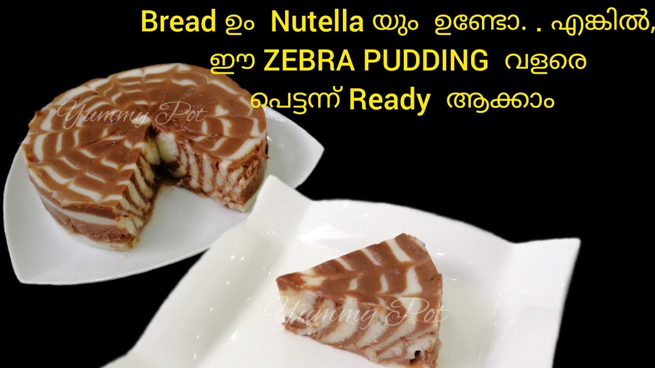 Zebra Pudding | bread Zebra Pudding | bread Pudding | Yummy Pot - YouTube