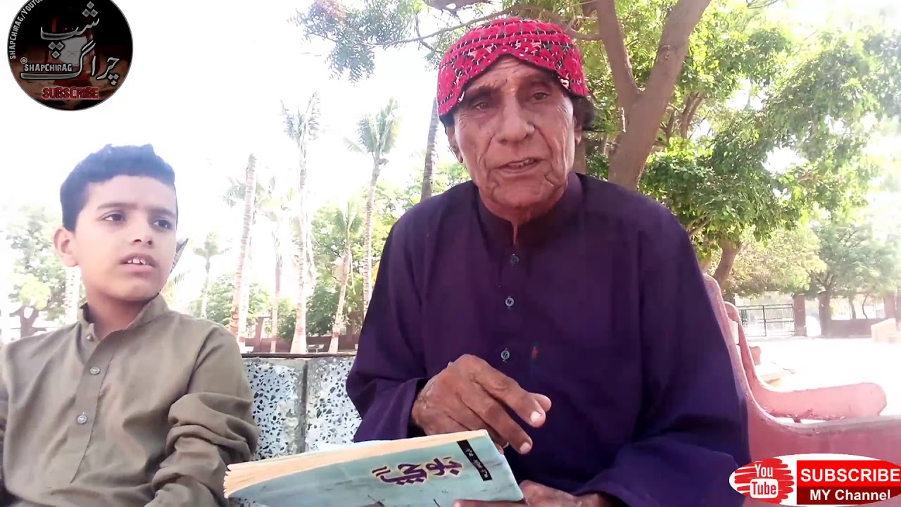 ha be wafa e yadah dil \ Aziz Balochi poetry by Aziz Arman - YouTube