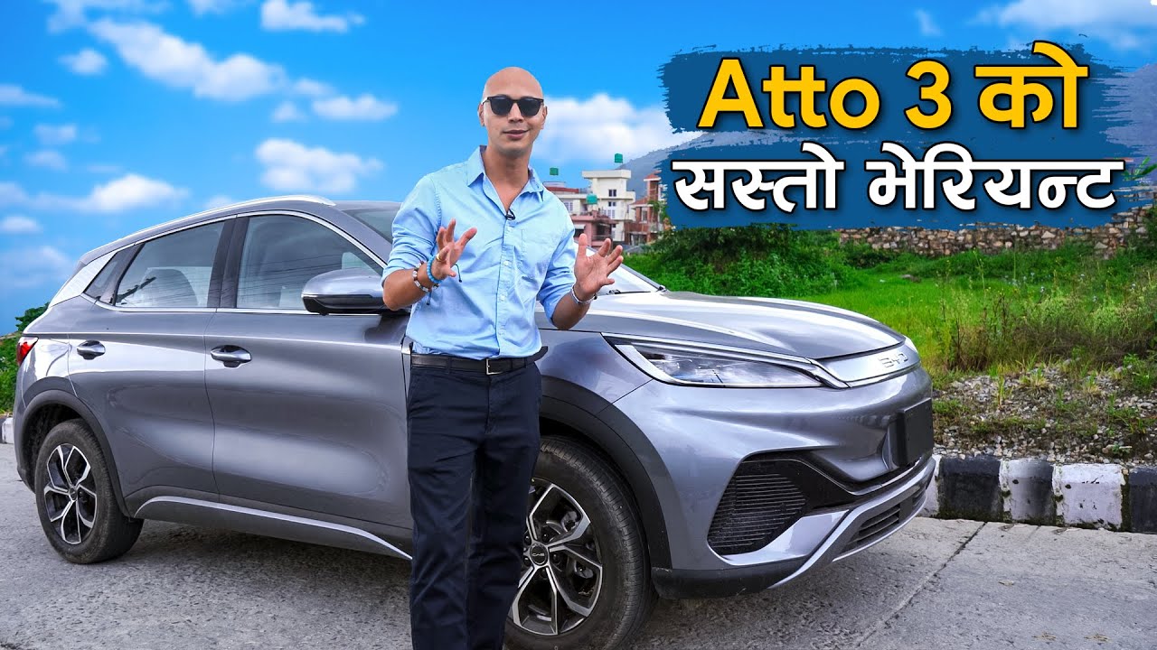 BYD Atto 3 EV Advanced Variant First Impression | कस्तो छ BYD को ATTO 3 ...