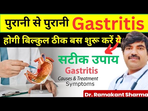 Understanding Gastritis Causes, Symptoms, Types and Effective Treatments @dr.ramakantsharma7 ...