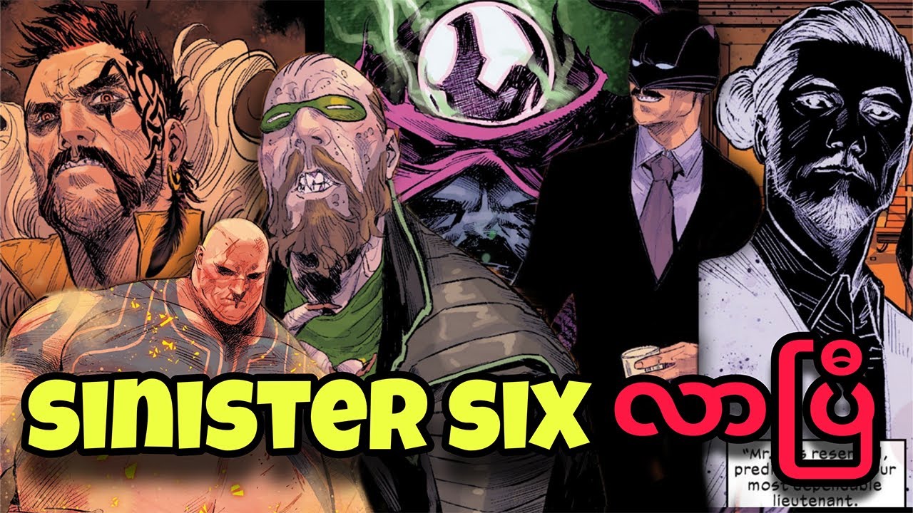 ULTIMATE SINISTER SIX ရောက်လာပြီ ။ (Ultimate Spider-Man) - YouTube