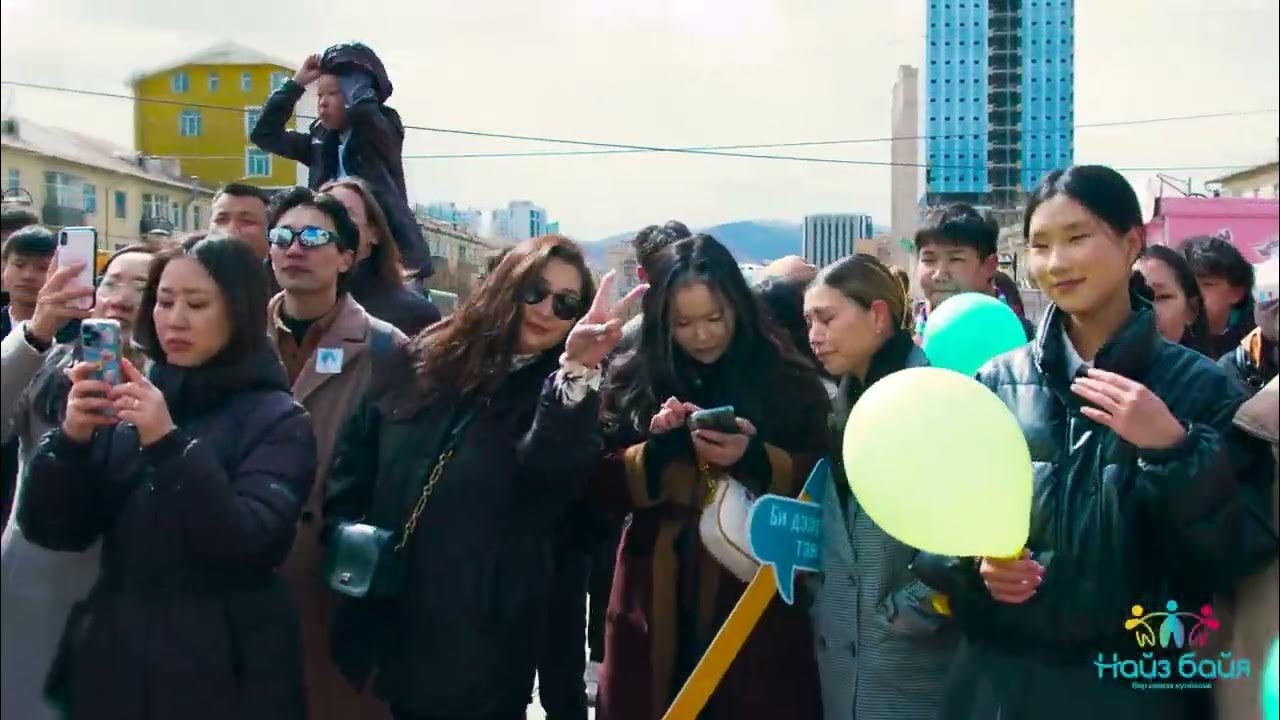 Найз байя аяныг эхлүүллээ Youtube