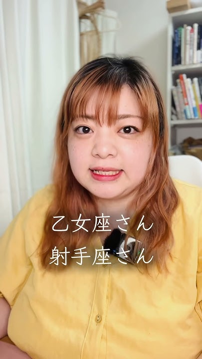 今、再スタートを切ろうとしている方へ。 Shorts 星読み 自分軸 Youtube