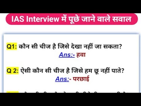 Most important ias ips pcs GK question all exam challenge for you #gk # ...