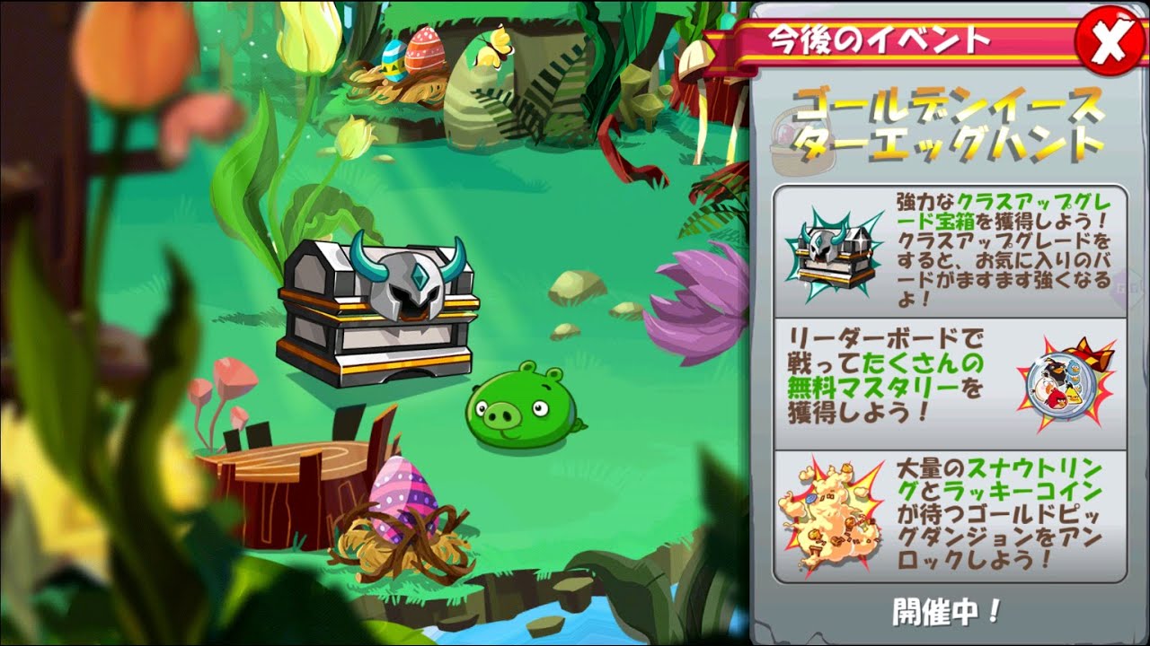 Angry Birds Epic - Orthodox Easter Special / Battle of the Egg pigs and ...