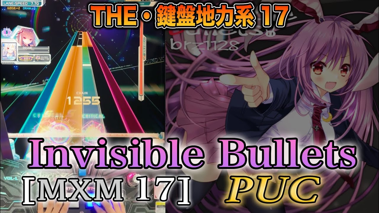 【SOUND VOLTEX】Invisible Bullets [MXM 17] PUC - YouTube