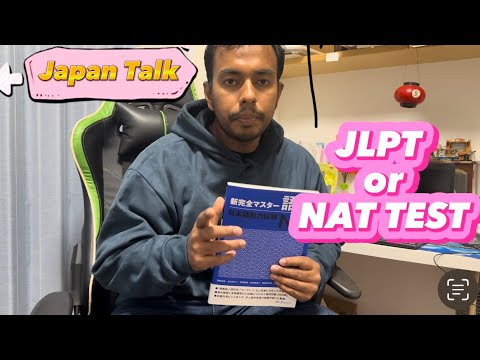 JLPT or NAT Test??? - YouTube