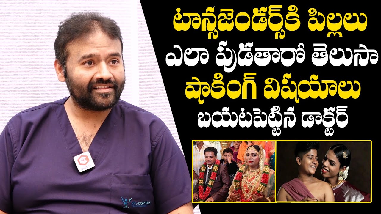Doctor Shares SHOCKING Facts Behind Transgender Pregnancy | Dr. Ashish ...