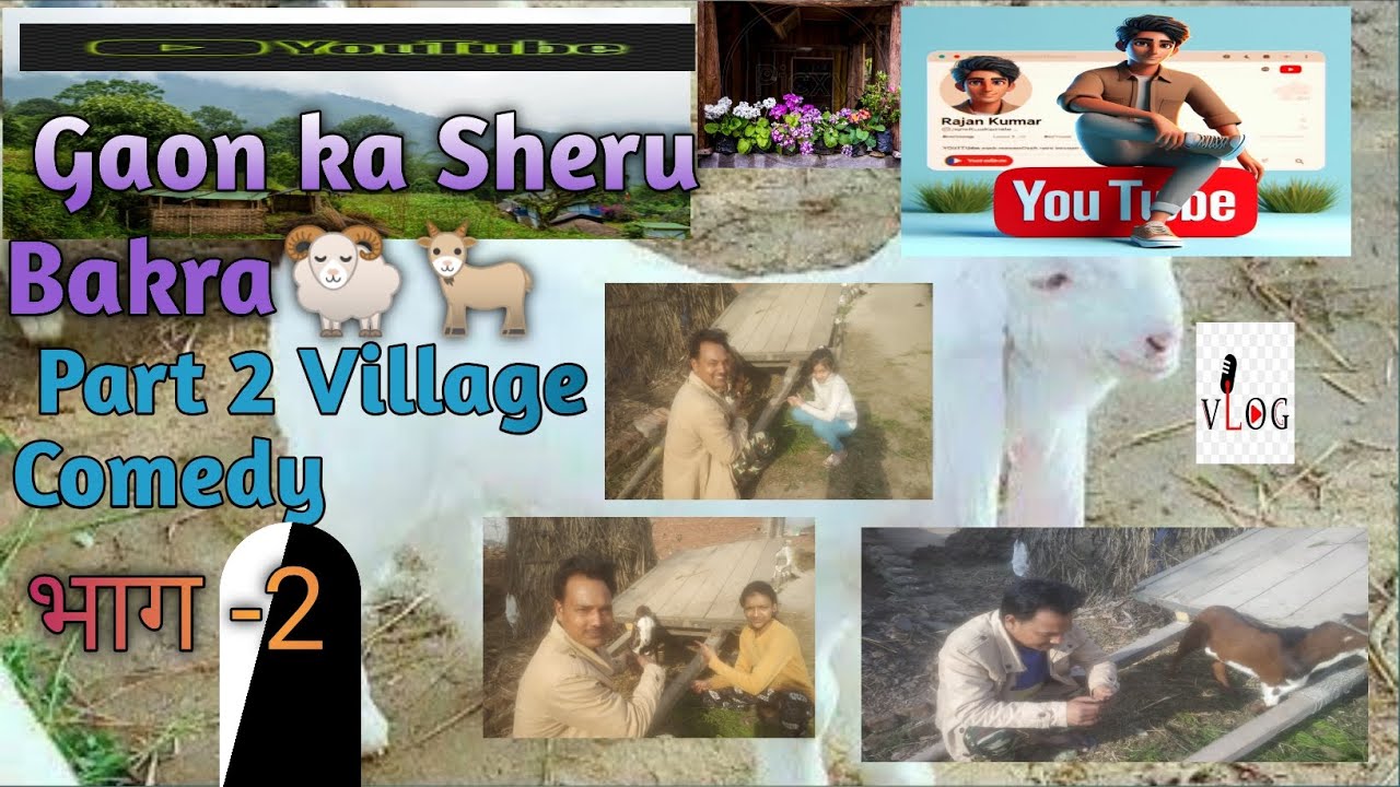 My family comedy😊||Rajan_Kumar_75339 - YouTube
