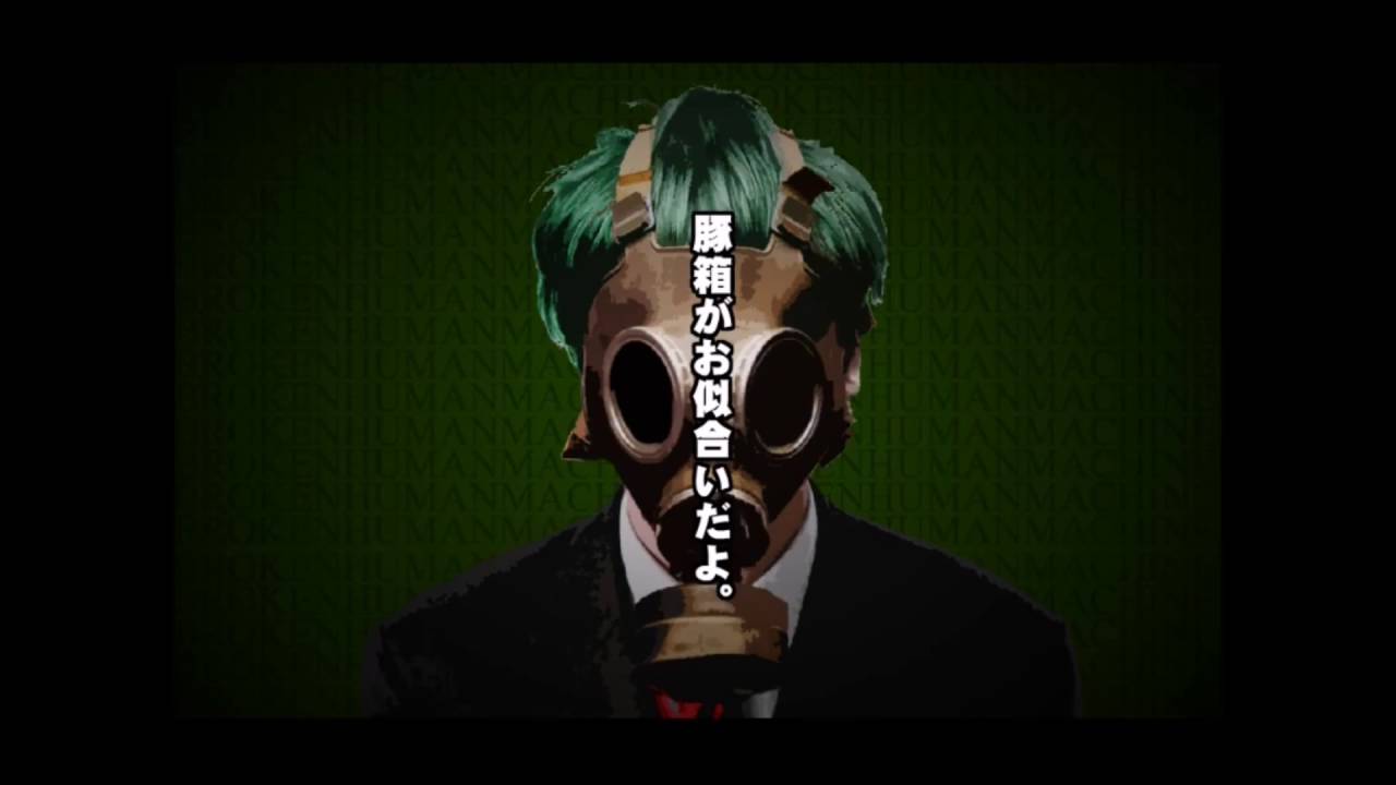 【UTAUカバー】壊人間機械/Broken Human Machine【Nemuto】 - YouTube