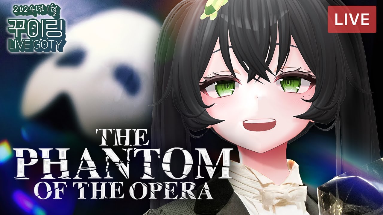 The Phantom Of The Opera를 라이브로 부르는 버튜버가 있다?! - YouTube