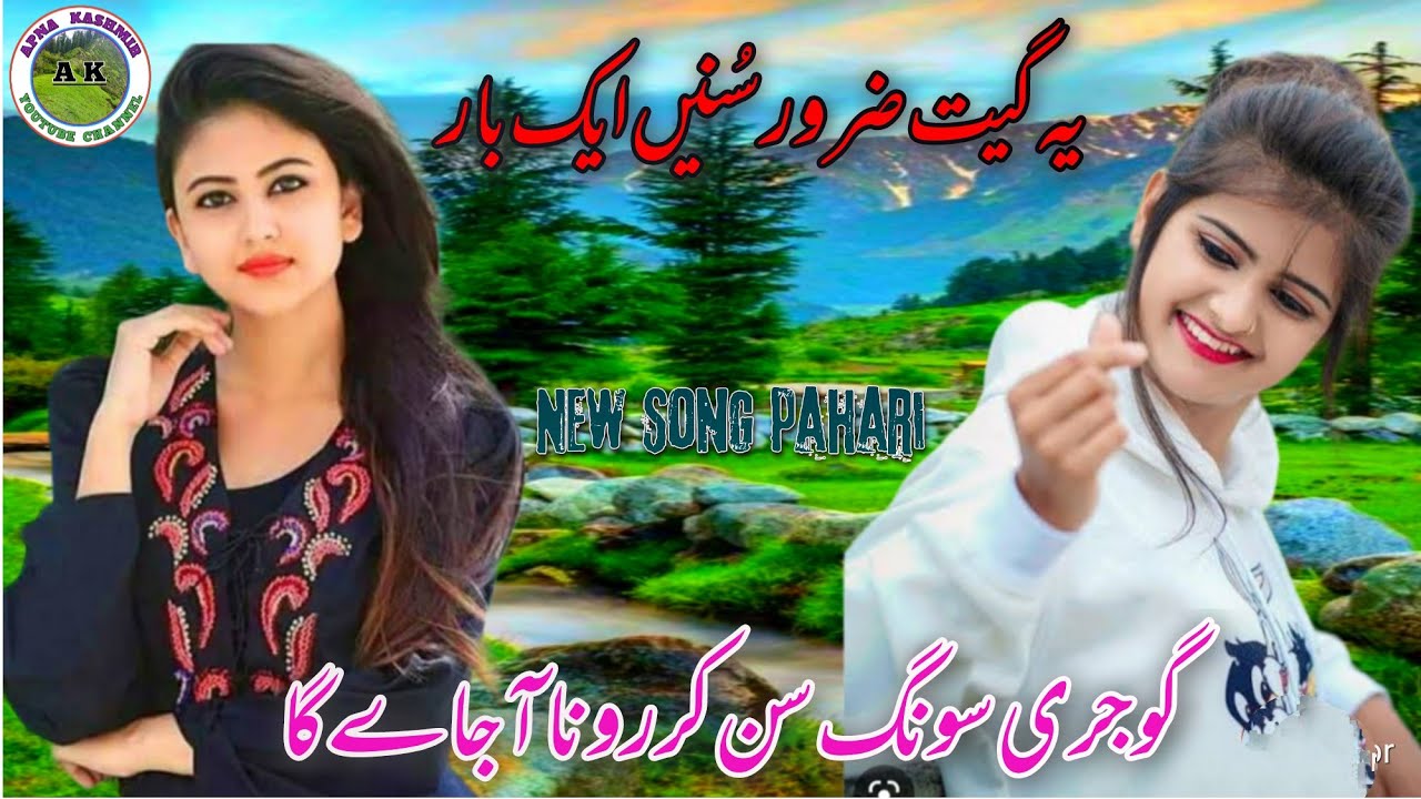 New super hit song_Gojri song_Gojri Bait Gojri geet_ pahari geet pahari ...