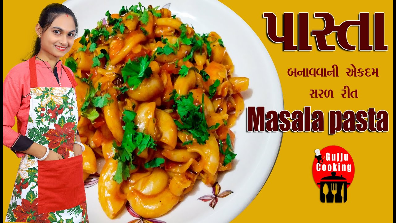 pasta recipes in gujarati | masala pasta recipe | Pasta Recipe | Indian ...