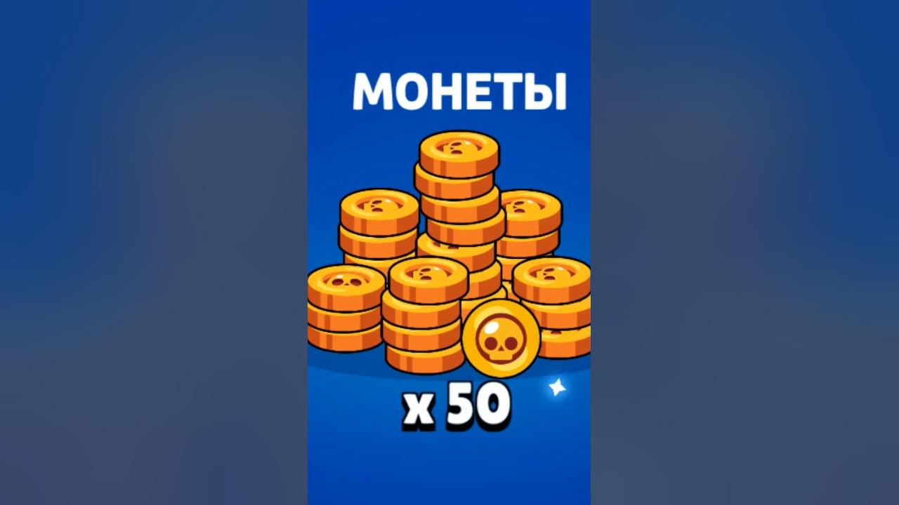 открытие пяти бесплатных старт дропов. Верните ящики - YouTube