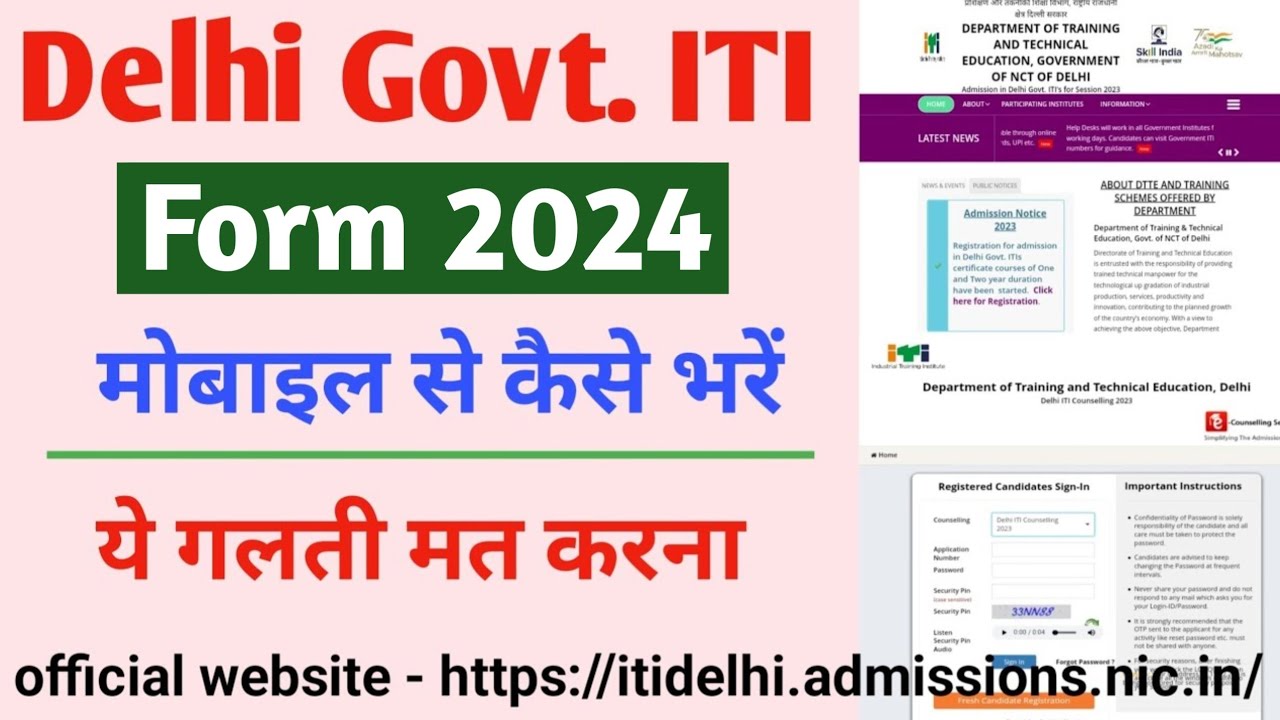 How To Fill Delhi ITI Admission Form 2024 | Delhi ITI Admission Form ...