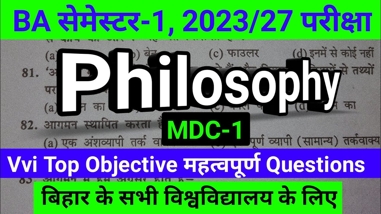 B.a 1st Sem Philosophy Question | Ba Philosophy Important Questions ...