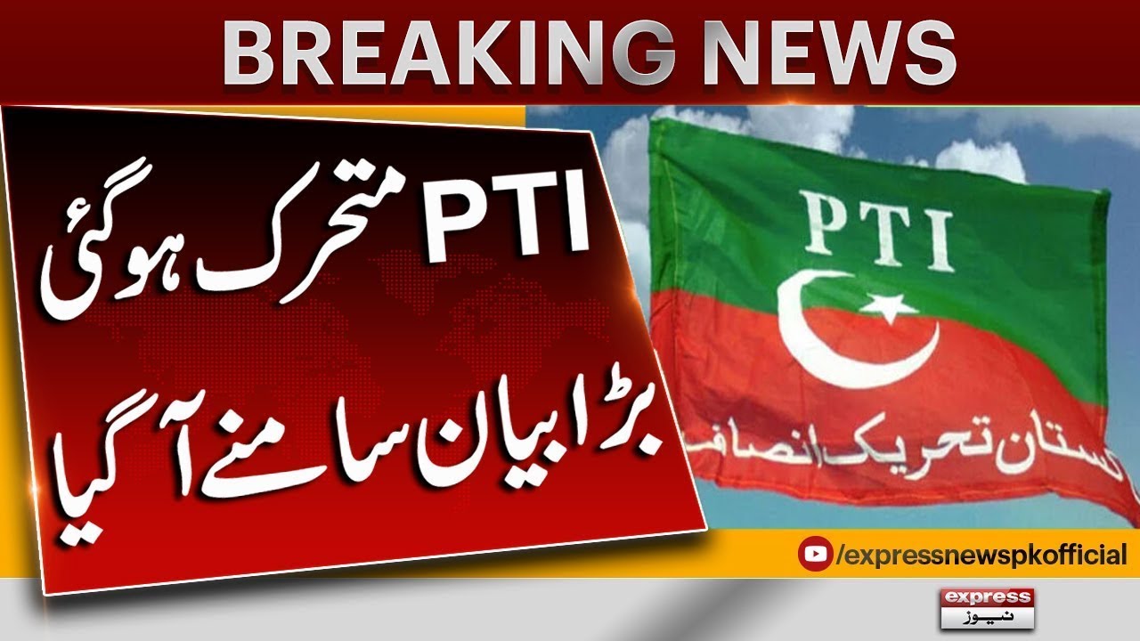 PTI Active Again | Big Statement By Spokesperson Of PTI | Express News ...
