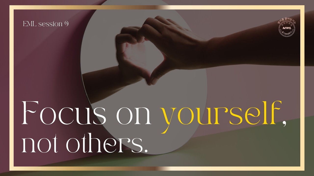 FOCUS ON YOURSELF, NOT OTHERS [남이 아닌 자신에게 집중하세요] - YouTube