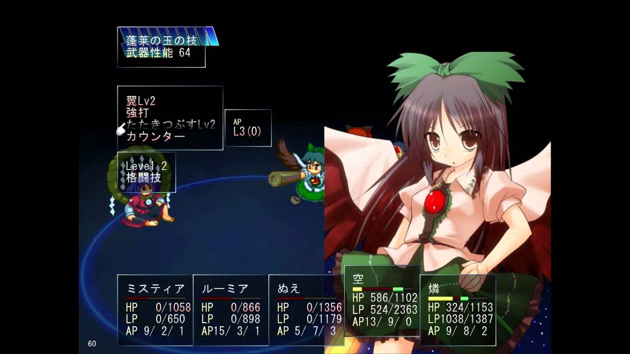 Let's Play: Youkai Tan Q Roku - 43 - Just Die'n - YouTube