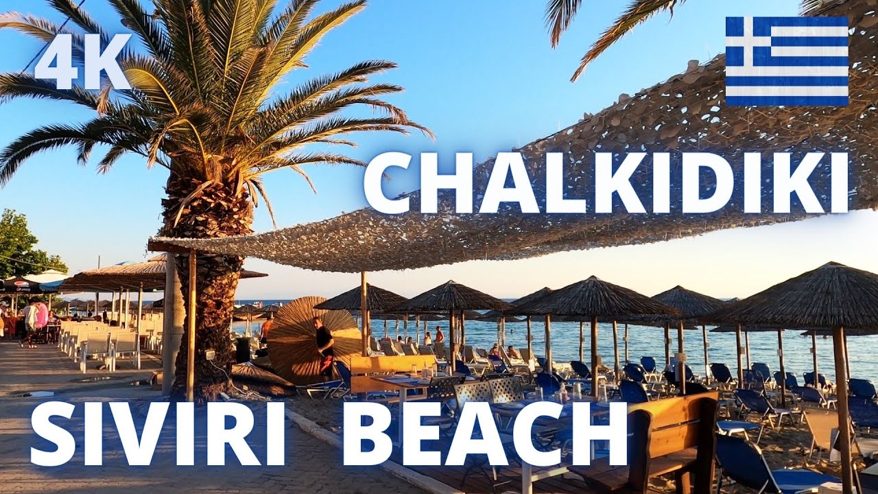 SIVIRI BEACH - WALKING TOUR - CHALKIDIKI - GREECE - YouTube