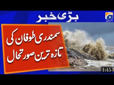 current situation of Karachi toofan Karachi toofan - YouTube