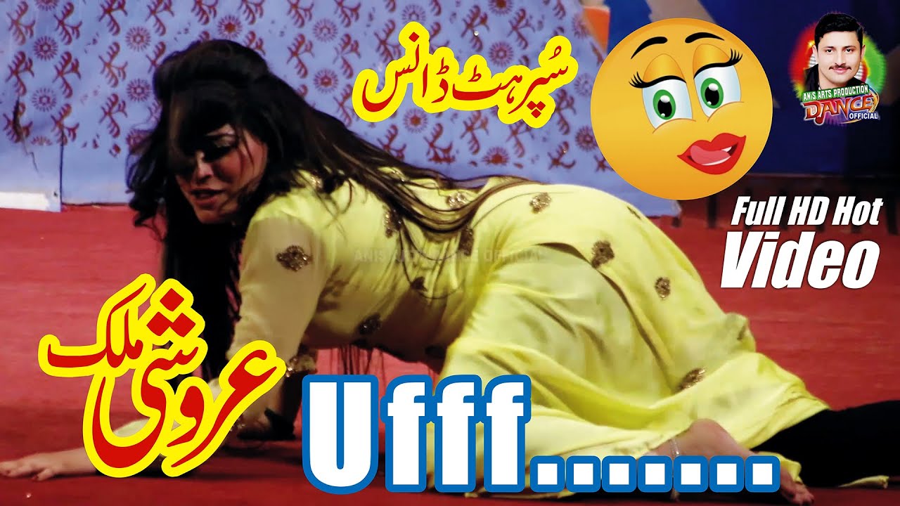 Aroshi Malik Uff Tofani Raat Vy - YouTube