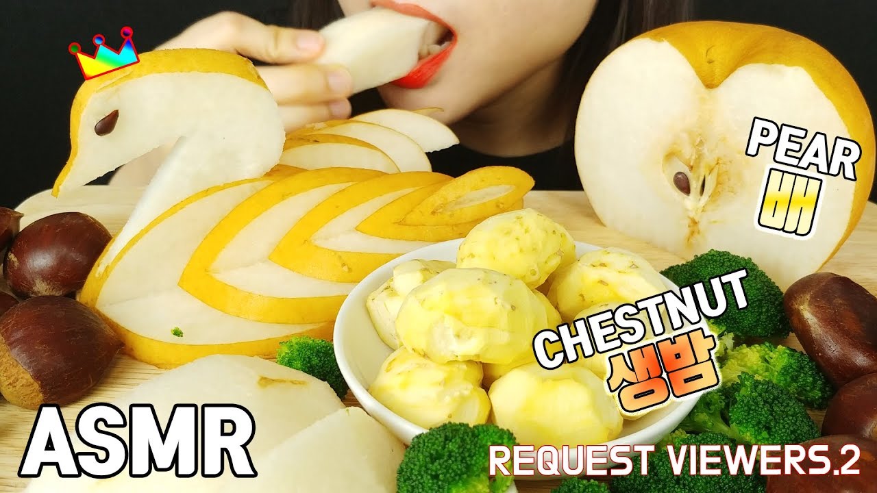 ASMR PEAR, CHESTNUT 배,생밤(EATING SOUNDS)MUKBANG - YouTube