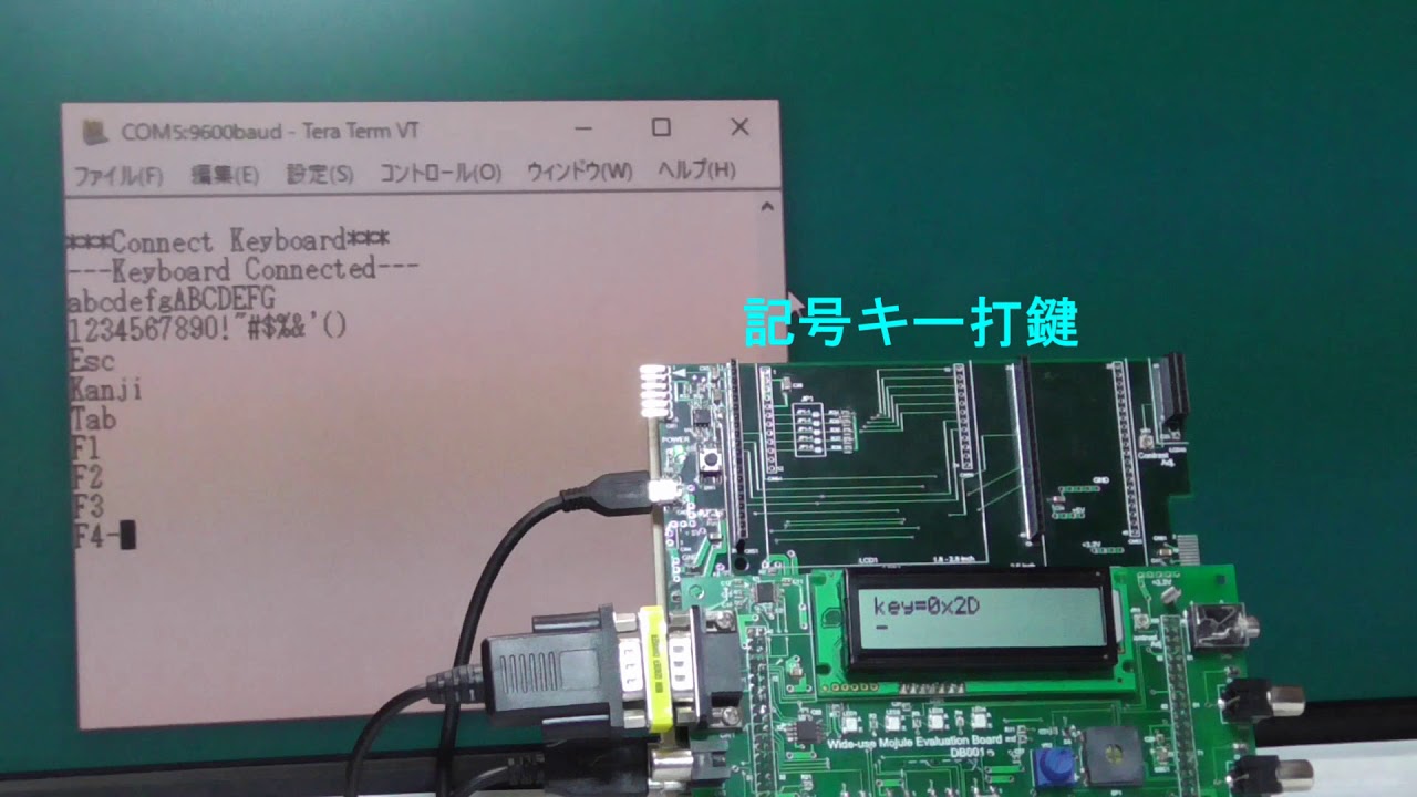 1801 編集済 hHID keyboard Out - YouTube