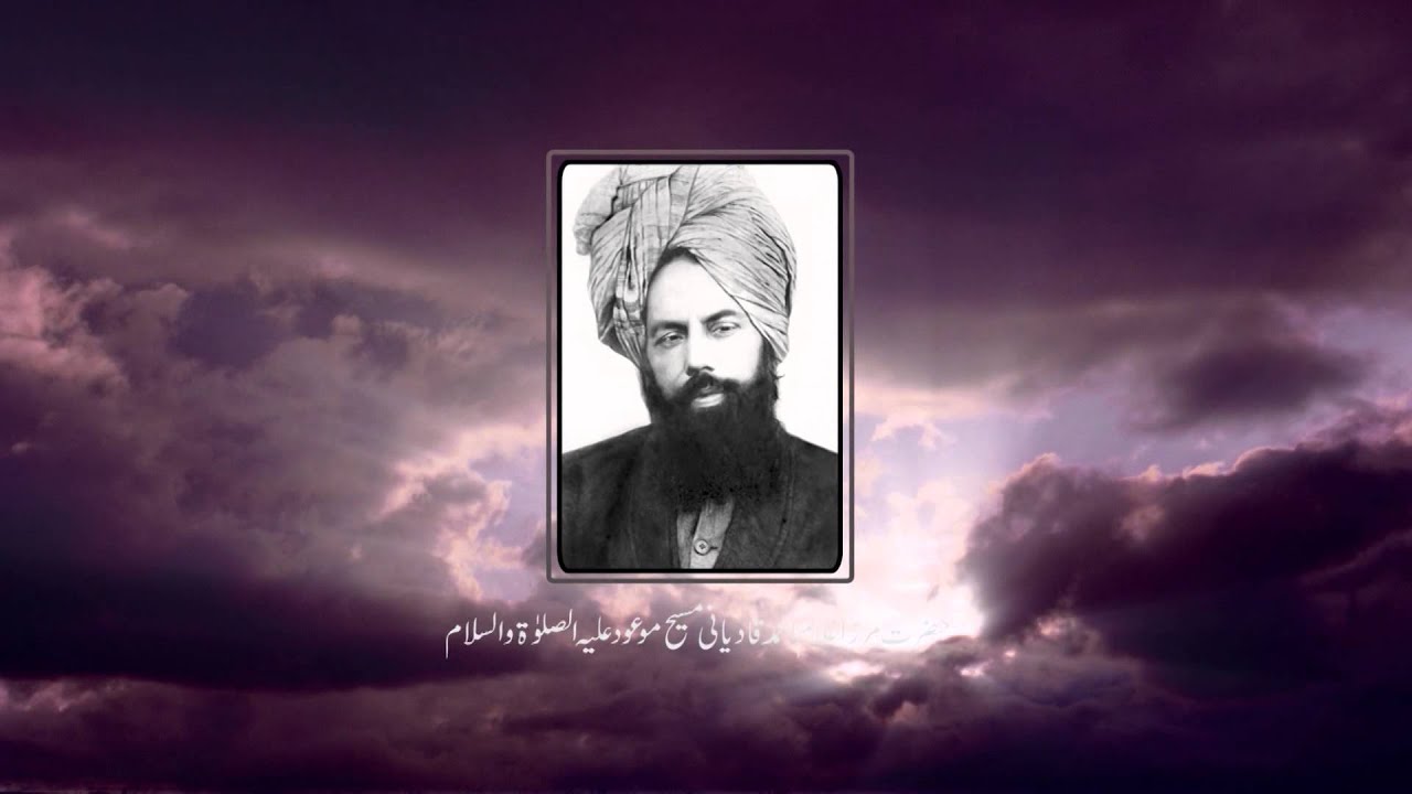 Poem | Ab Chor do Jihad Ka | Jalsa Salana Germany 2015 - YouTube