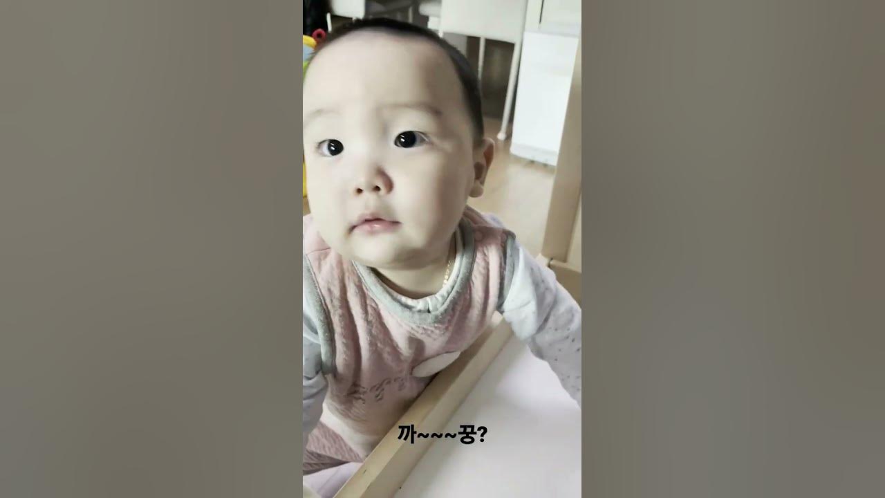 엄마랑 장난치는 야야😄 까꿍하는아가 Youtube