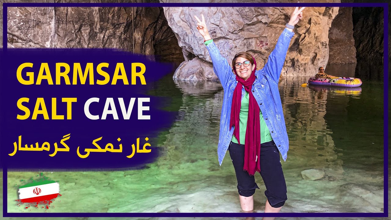 Garmsar Salt cave - Nahaleh Travels - YouTube
