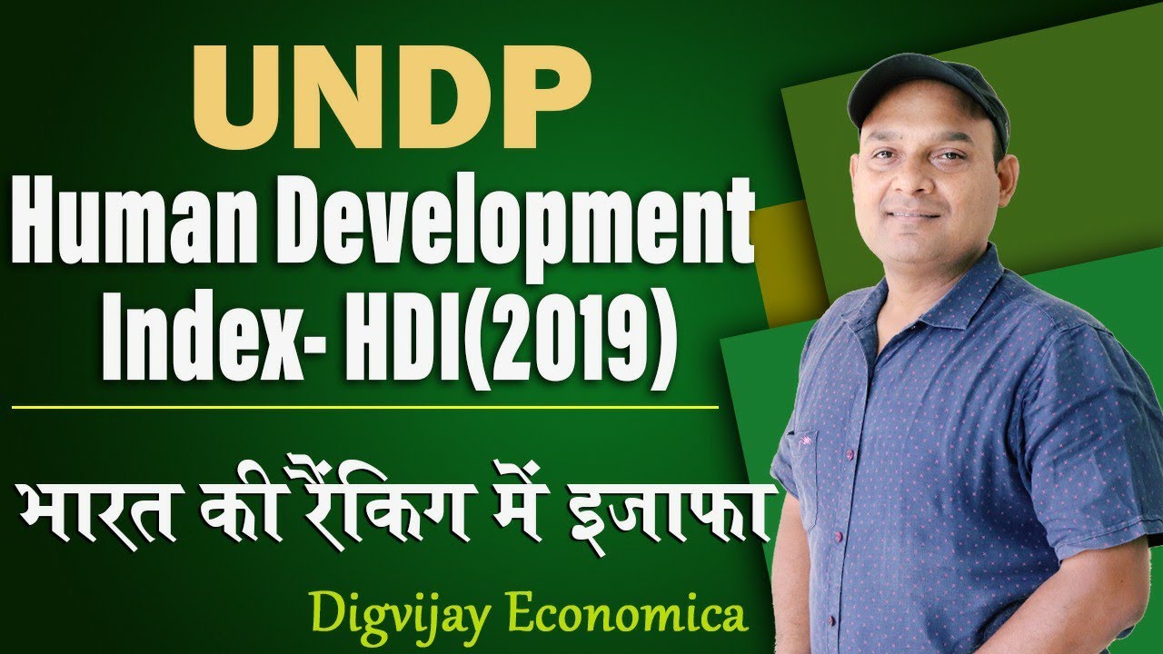 Human development index-2019# Human development report # Economic ...