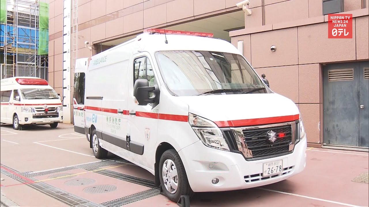 Tokyo introduces electric powered ambulance for the first time in Japan ...