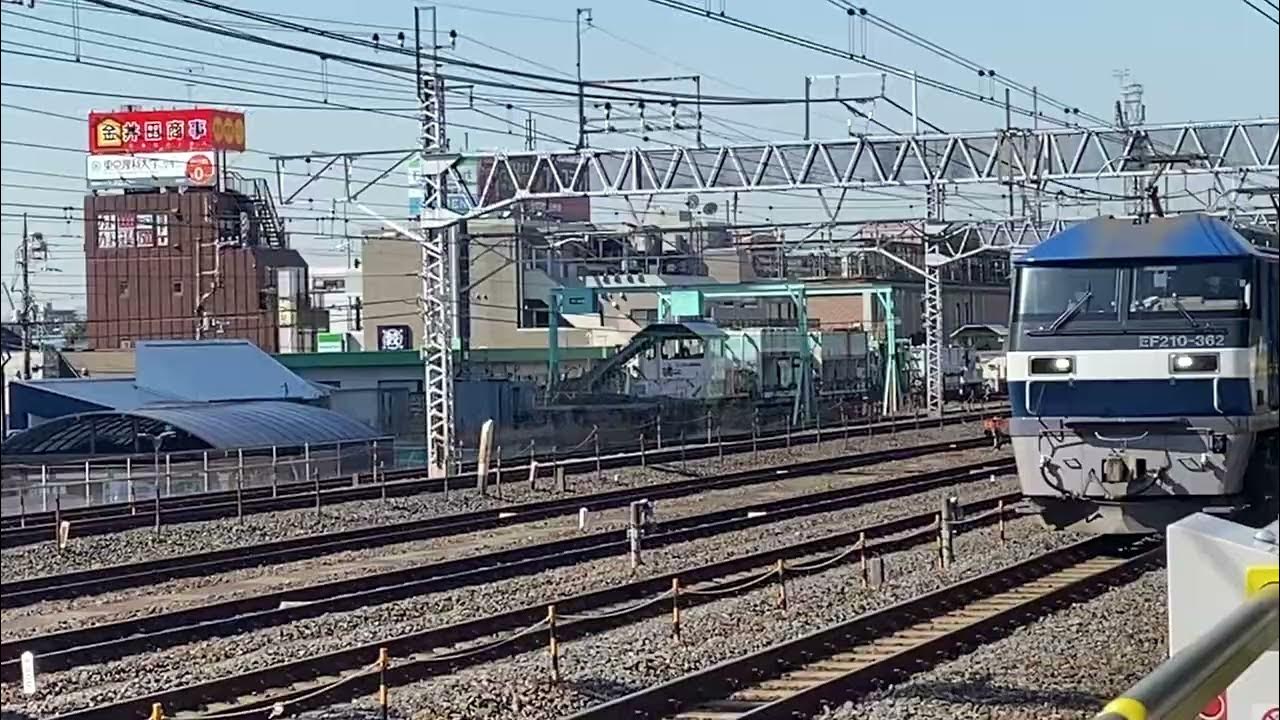 1091レ〜4097レ千葉貨物代走EF210桃太郎362号機金町駅通過 - YouTube