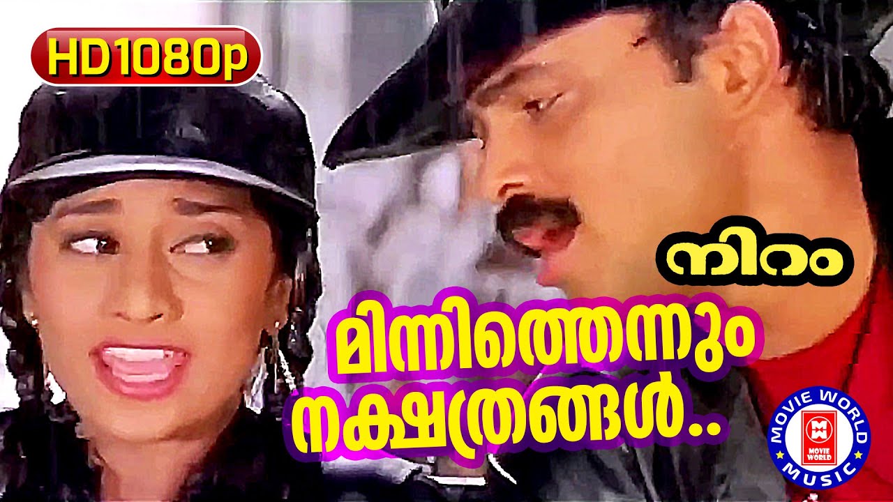 Minnithennum 1080p Remastered | Niram | Kunchacko Boban | Shalini ...