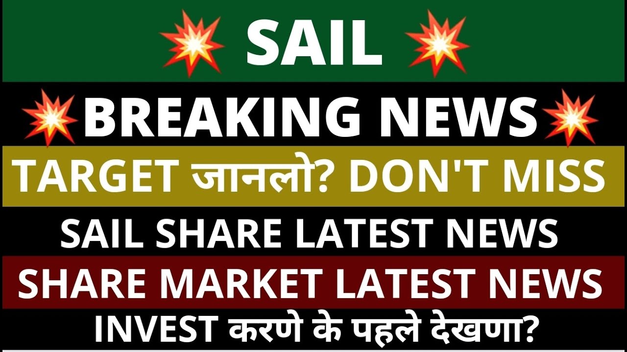 SAIL Ltd Share News | SAIL Share Latest Analysis | Share Market Latest ...