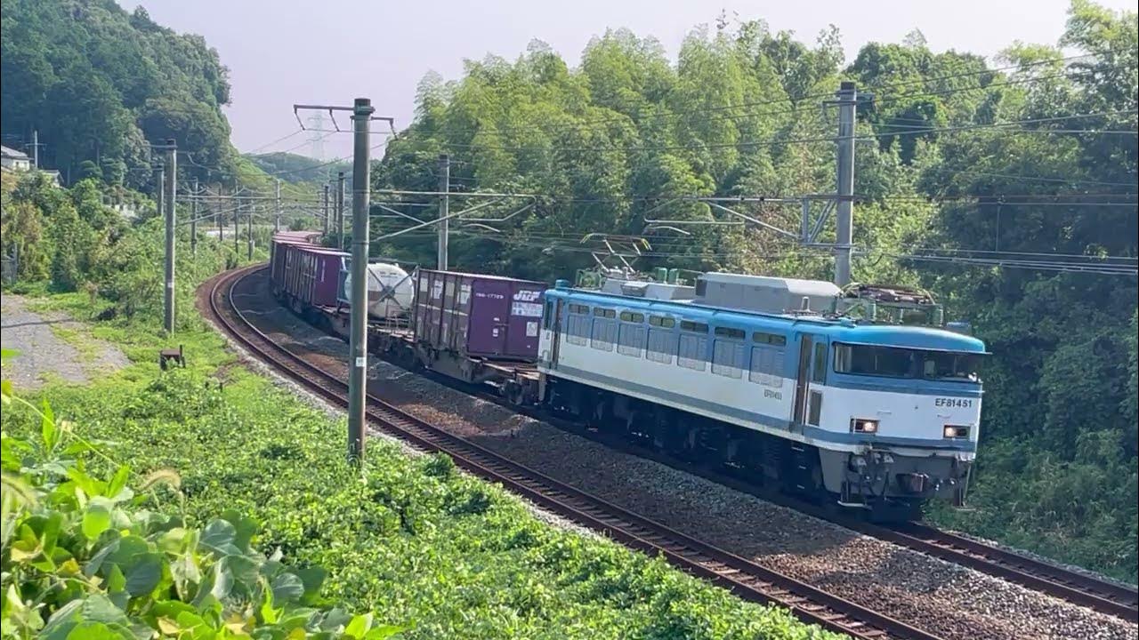 遅1063レ EF81-451号機 2130M普通折尾行 離合 - YouTube