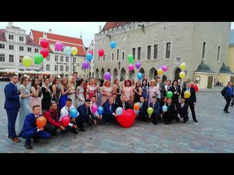 Выпускной 2018