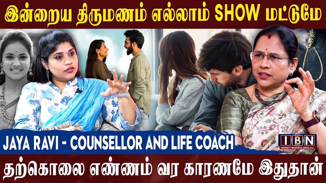 ரிதன்யா திருமணம் பணத்துக்காக மட்டுமே நடந்தது | Java Ravi Exclusive ...