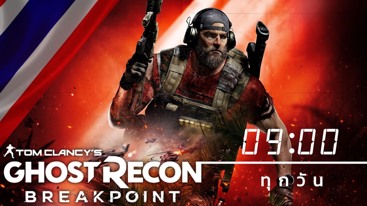 GRB จับปืนคุย สอนทำคลาส PANTHER จบ - YouTube