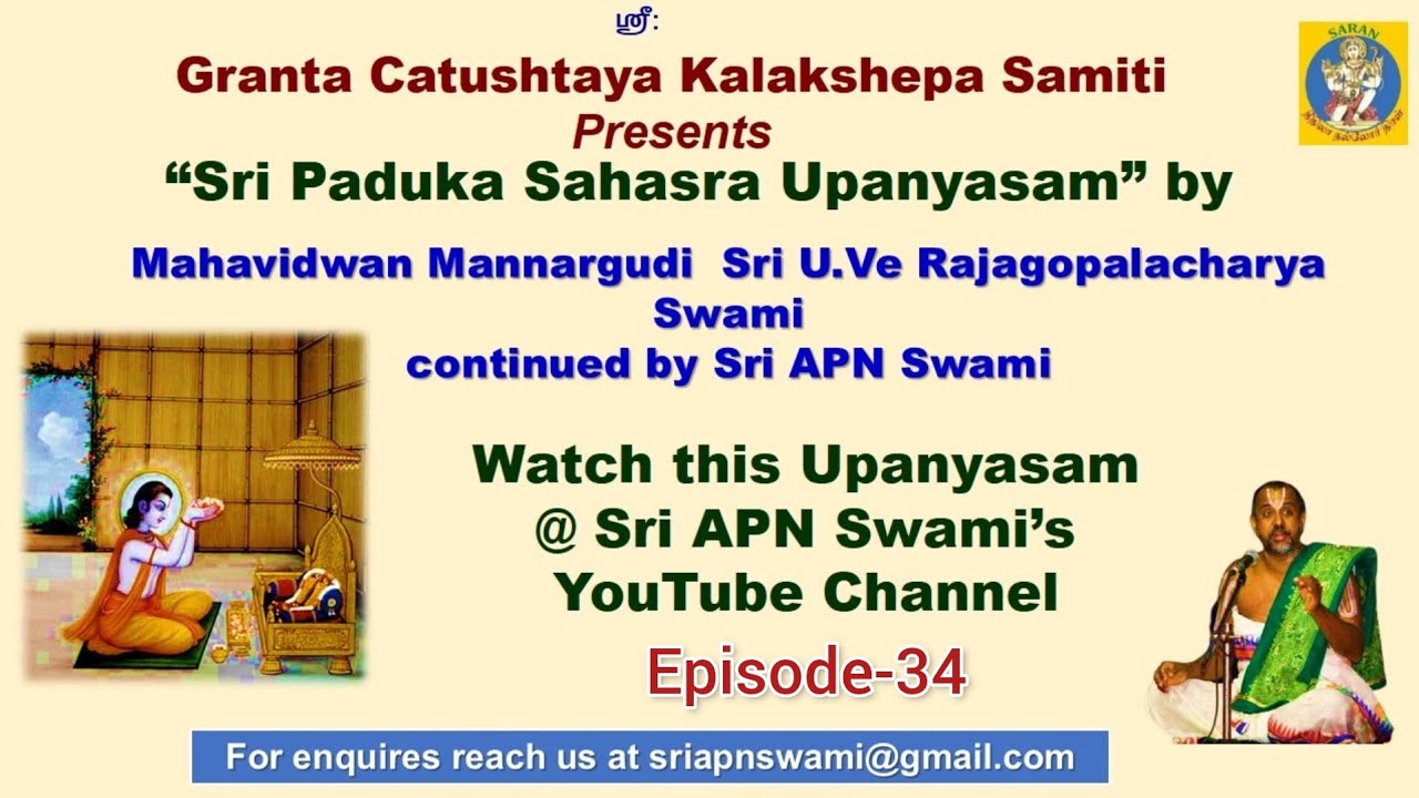 Sri Padhuka Sahasram Upanyasam | Episode 34 | 02 JULY 2023 - YouTube